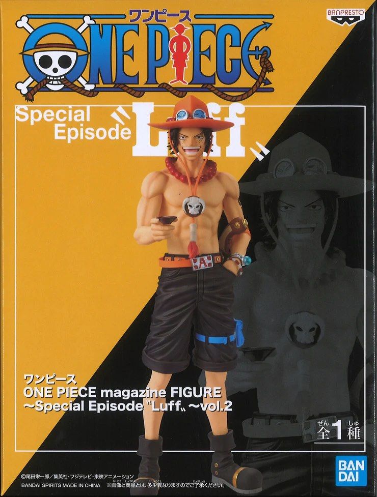 Banpresto One Piece Magazine Figure Special Episode Luff Vol.2 Portgas ...