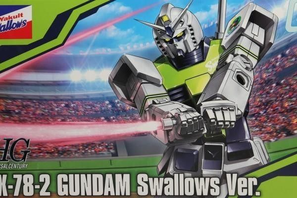 Baseball X Gundam crossover RX-78-2 Gundam Swallows Ver High grade HGUC ...