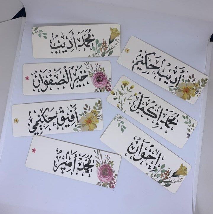 Bookmark Khat Custom-made, Hobbies & Toys, Stationery & Craft, Craft Supplies & Tools on Carousell