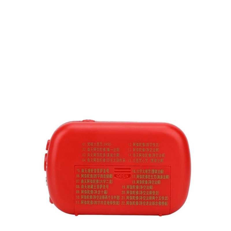 Buddha machine chanting prayer music player, Audio, Portable Audio ...