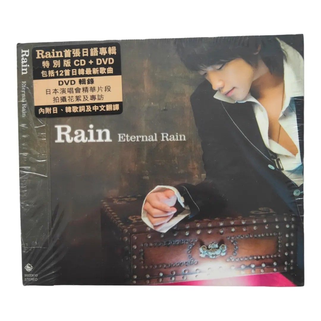 CD DVD Rain Eternal Rain, Musik & Media, CD, DVD & Lainnya di Carousell