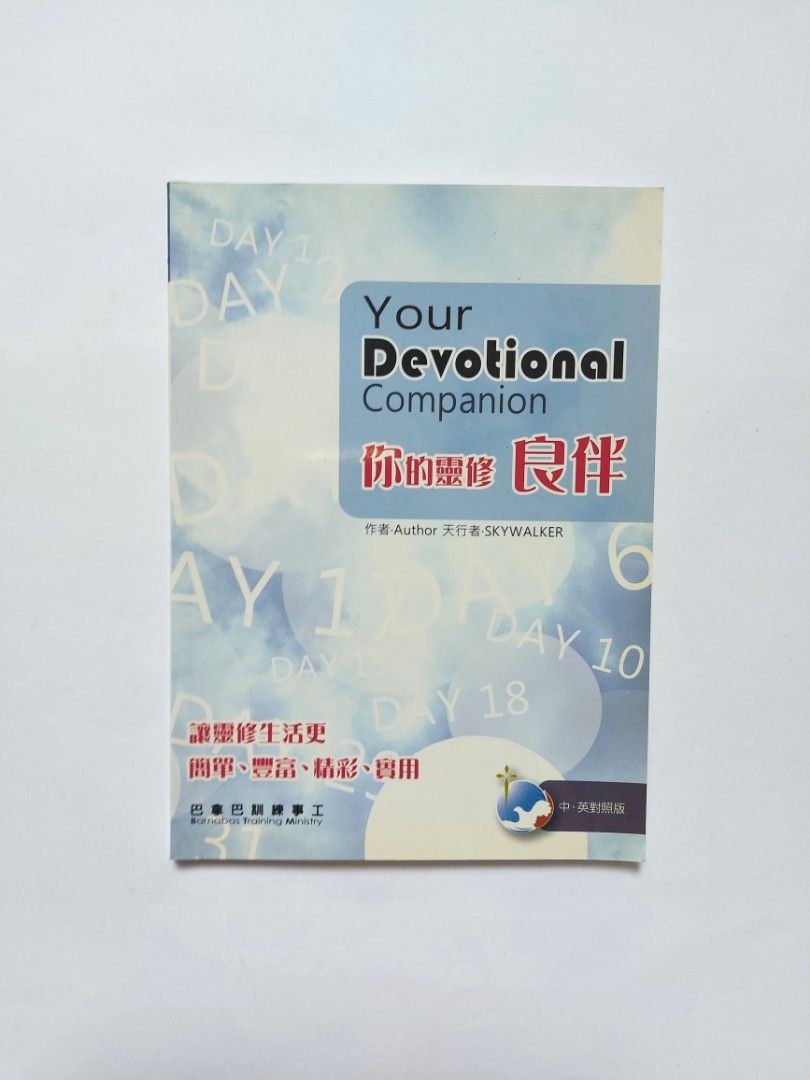 Christian Devotional Chinese/English, Hobbies & Toys, Books & Magazines ...