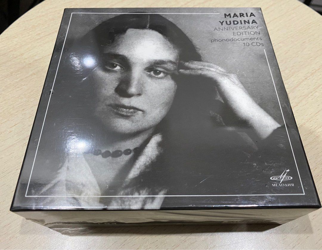 [Classical CDs] Maria Yudina Anniversary Edition - Brand New 全新 10CDs ...