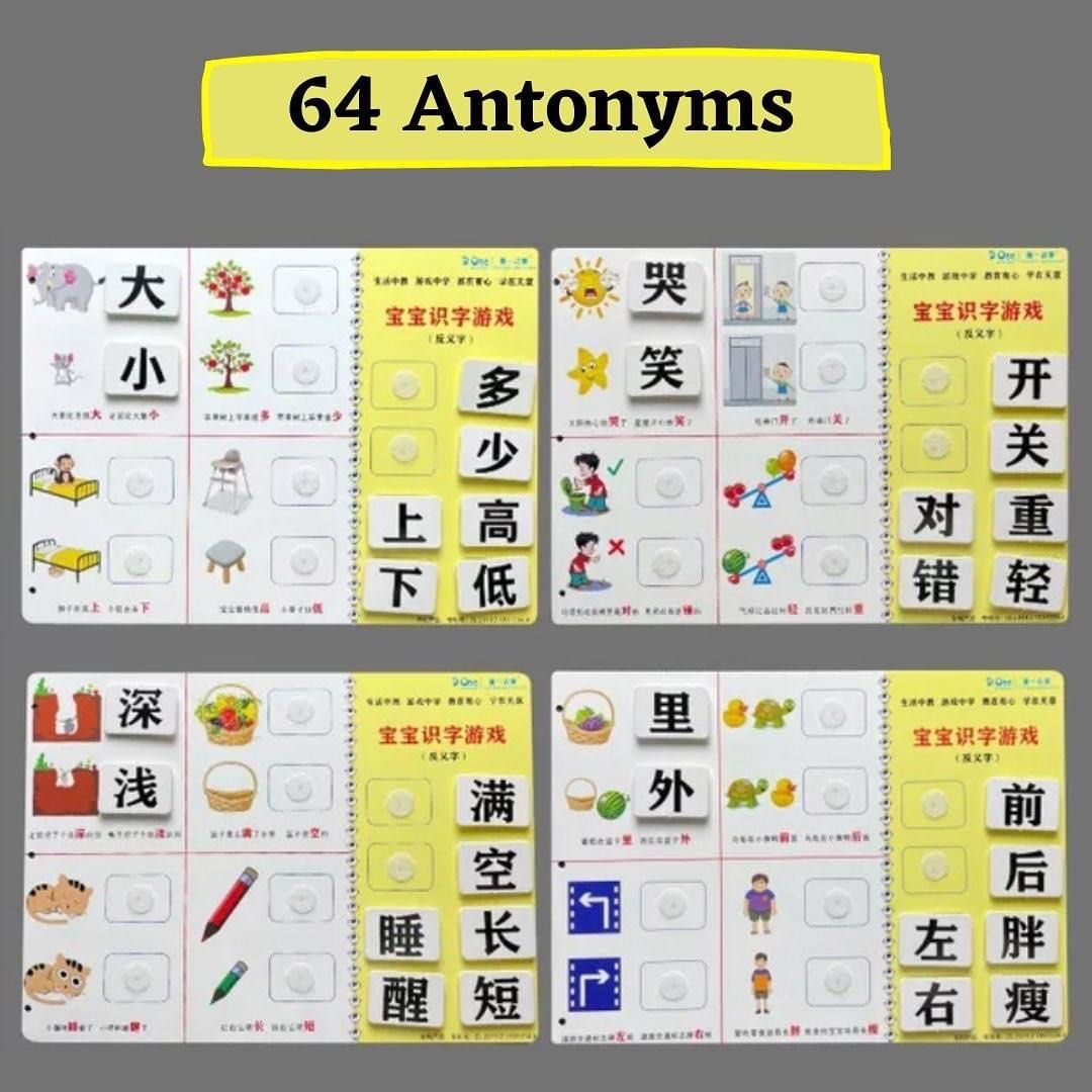 DIY Learning Binder (100 First Words, Antonyms and Quantifier), Hobbies ...