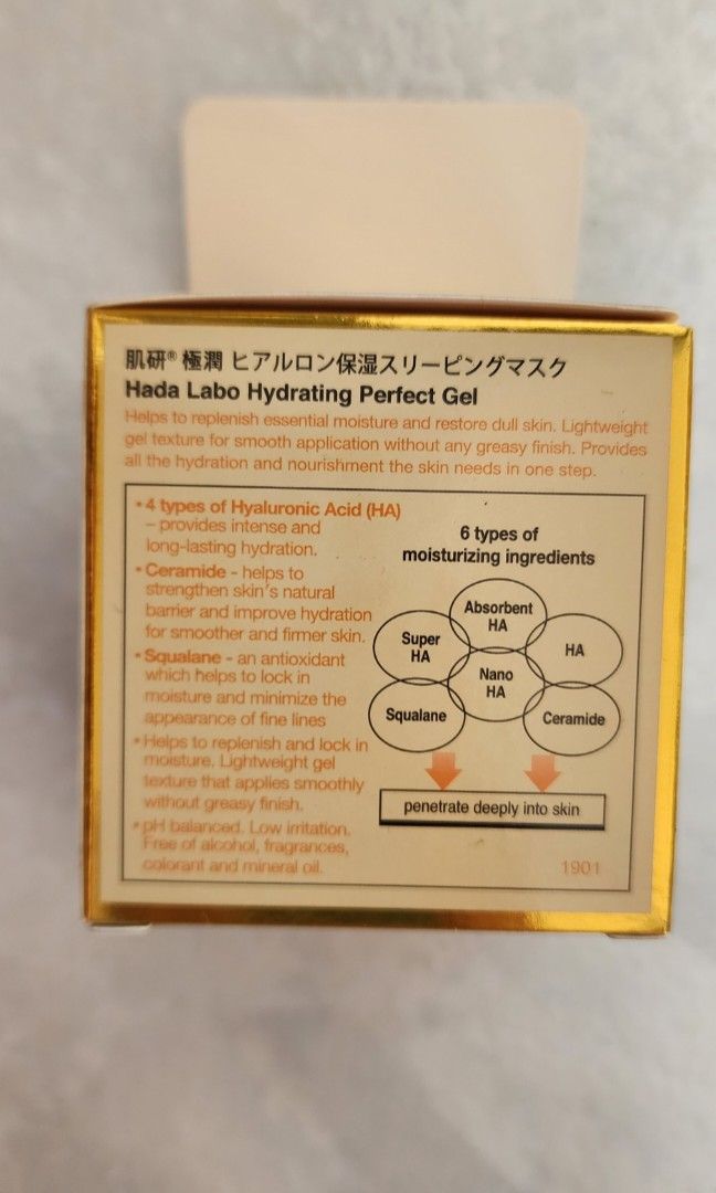 Hada Labo Hydrating Perfect Gel 80g, Beauty & Personal Care, Face, Face ...