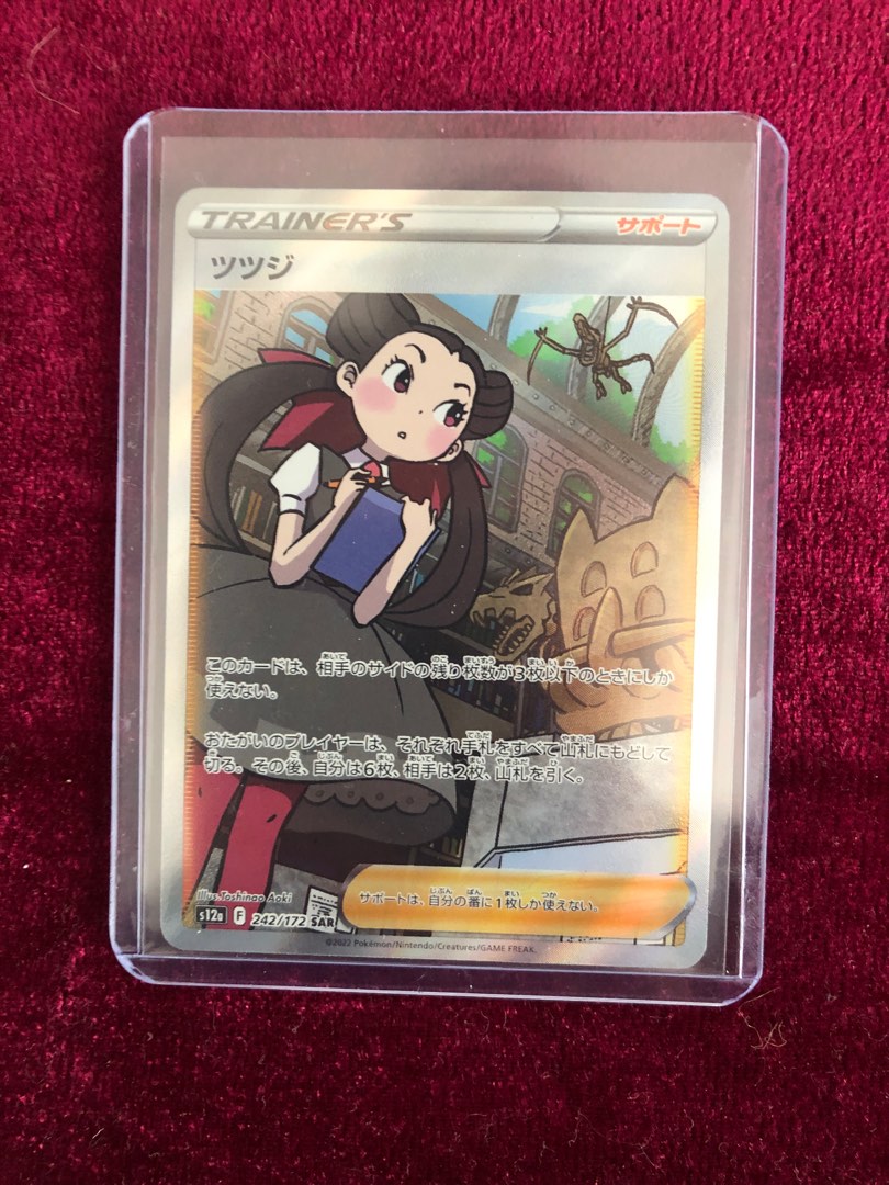 Jap Pokemon s12a Waifu Roxanne SAR (Vstar Universe), Hobbies & Toys ...