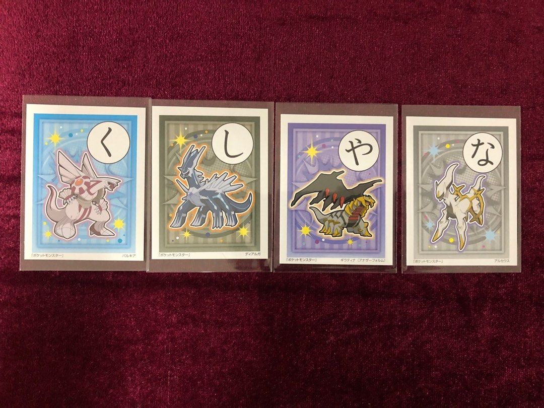 Japanese Traditional Pokemon Game Cards (Arceus, Giratina, Palkia and ...