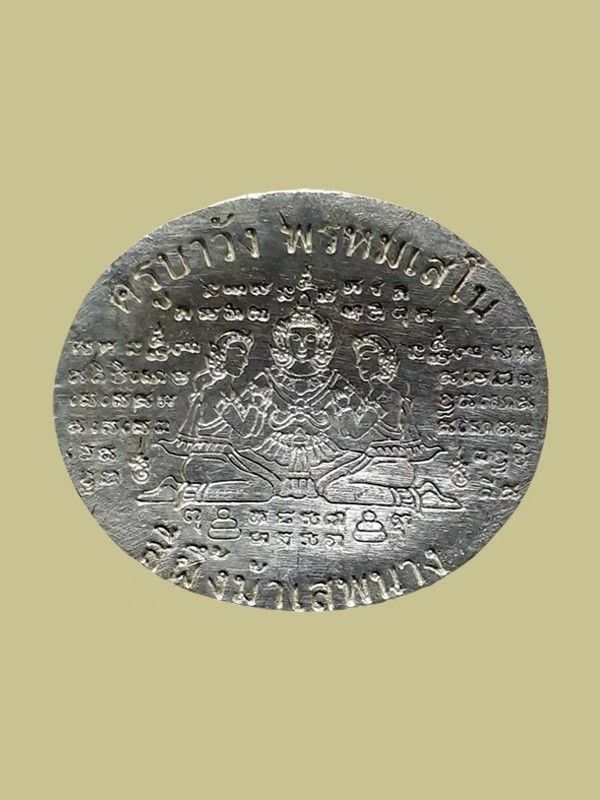 Kruba wang - siphung / see phung, Hobbies & Toys, Memorabilia ...