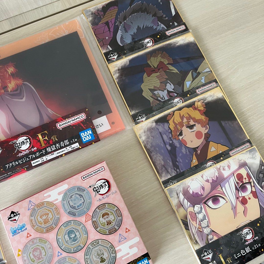 (ALL FOR $18) Kuji Demon Slayer The City Where Demon Dwell The Second ...