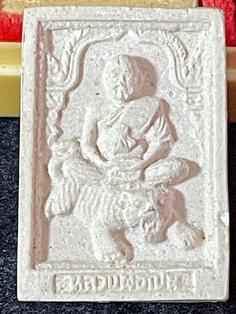 LP Pern Phra Somdej, Phra Pidta & Master Sitting On Tiger / Etti Maha ...