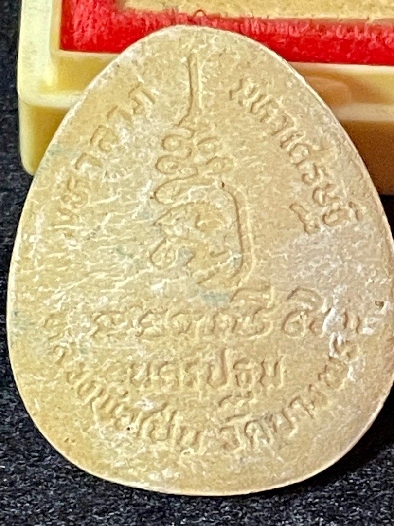 LP Pern Phra Somdej, Phra Pidta & Master Sitting On Tiger / Etti Maha ...