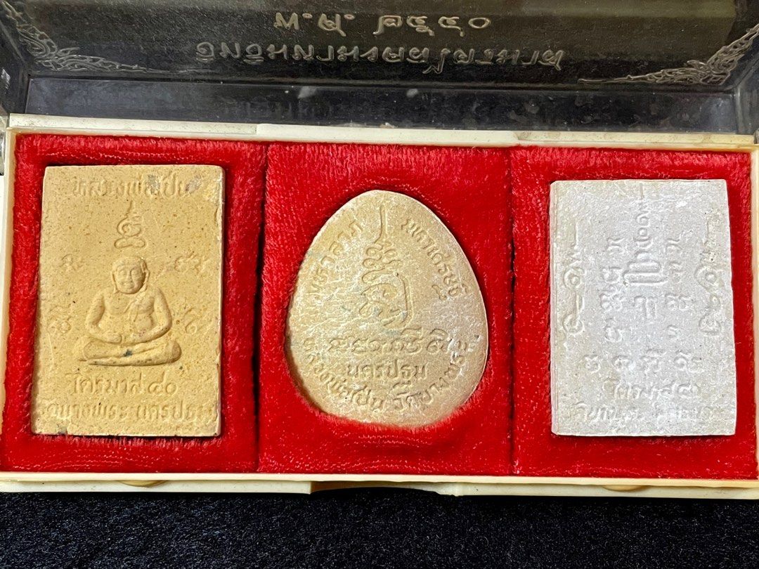 LP Pern Phra Somdej, Phra Pidta & Master Sitting On Tiger / Etti Maha ...