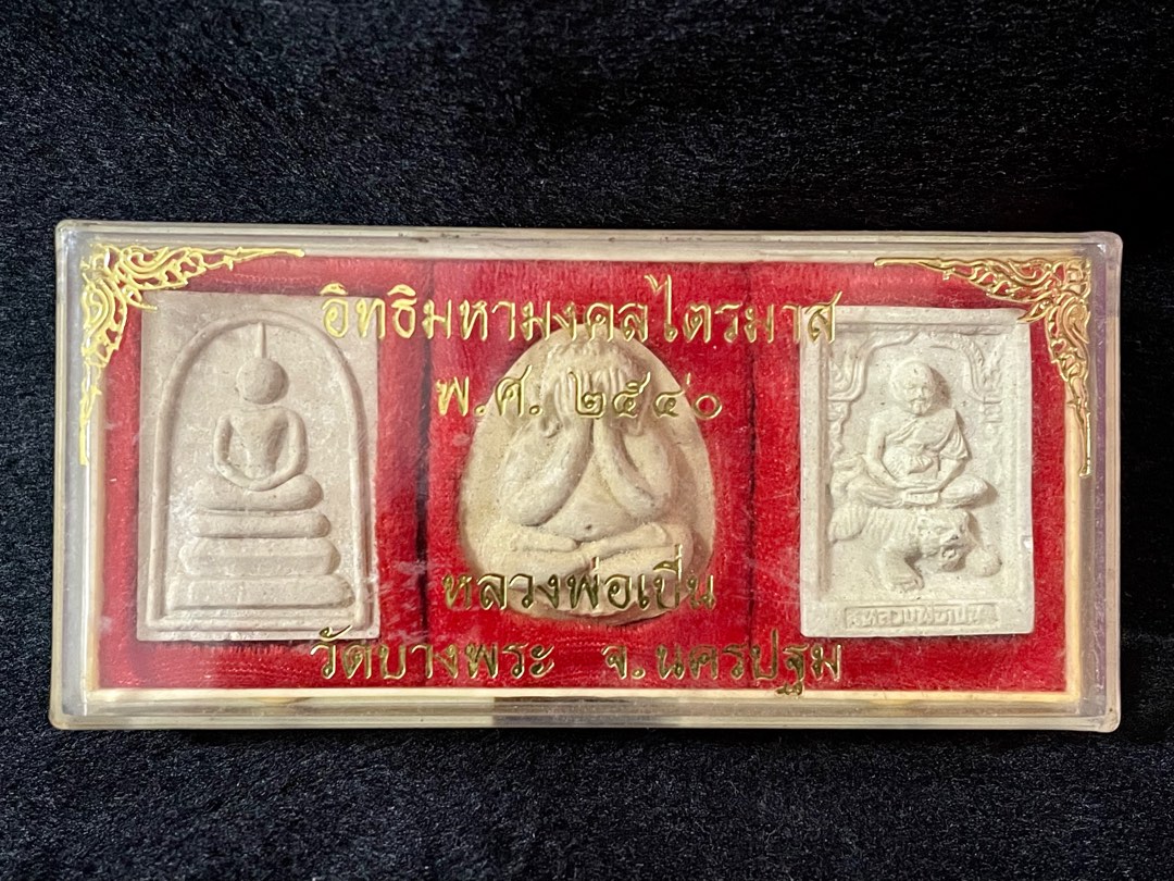 LP Pern Phra Somdej, Phra Pidta & Master Sitting On Tiger / Etti Maha ...
