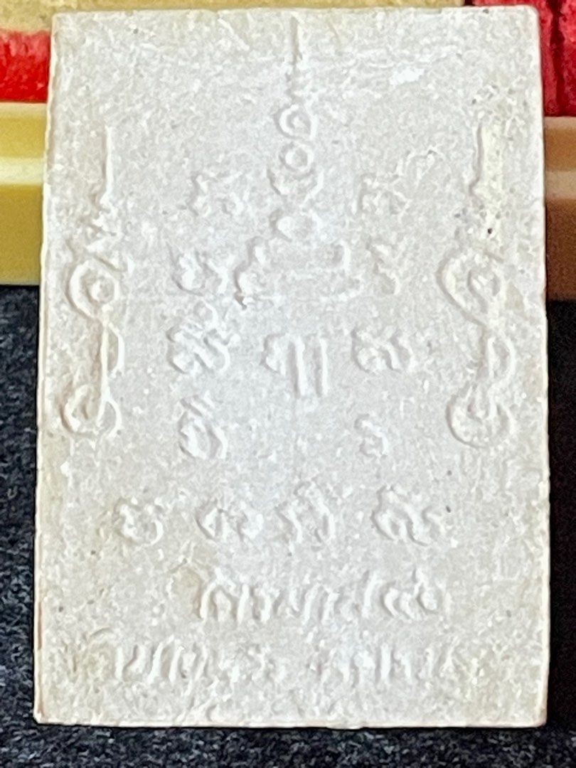 LP Pern Phra Somdej, Phra Pidta & Master Sitting On Tiger / Etti Maha ...