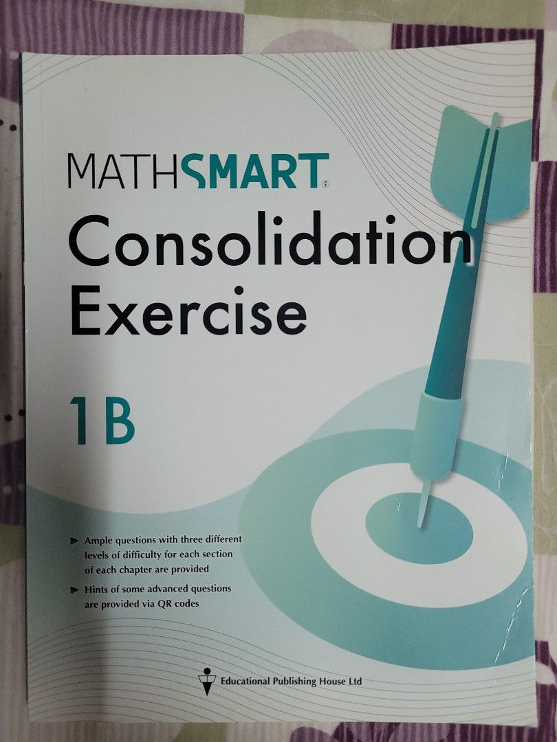 MATHSMART exercise 1B, 興趣及遊戲, 書本 & 文具, 書本及雜誌 - 補充練習 - Carousell