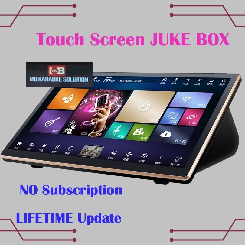 MB solution JUKEBOX Karaoke System Touchscreen 19.5 inch with Song ...