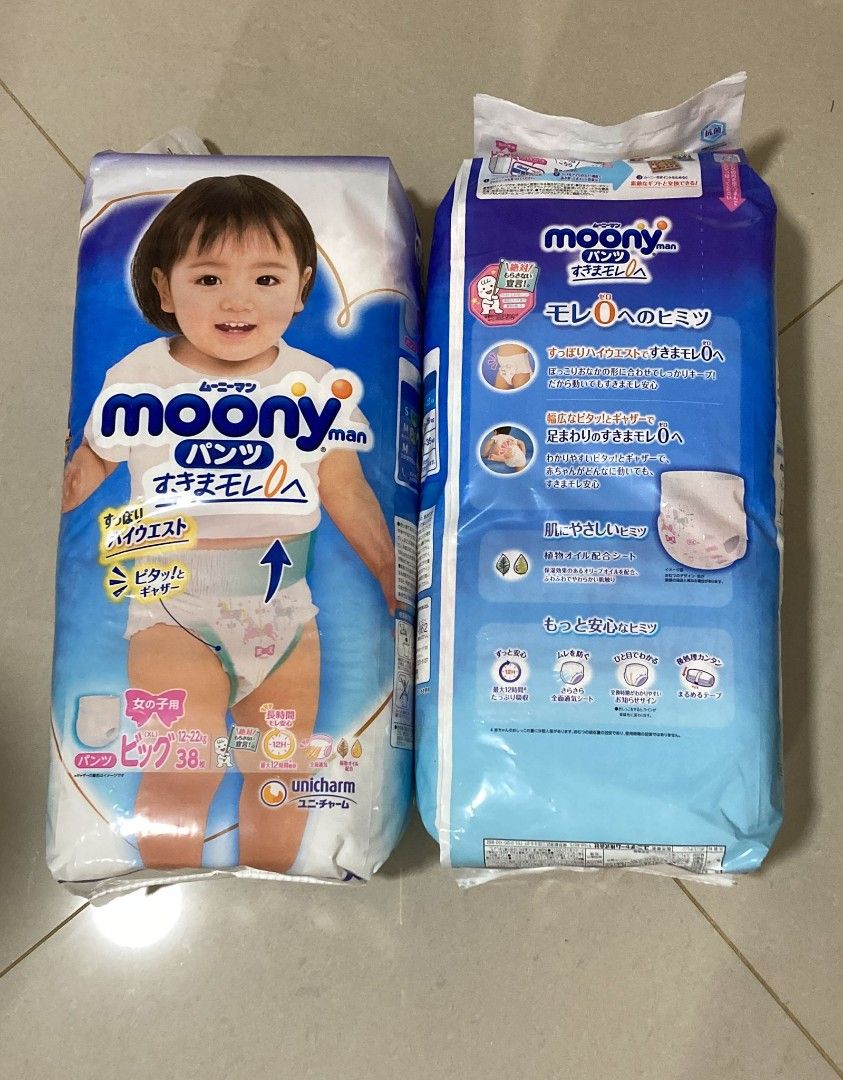 Moony Air Fit Diapers (Girl), Babies & Kids, Bathing & Changing, Diapers & Baby Wipes on Carousell