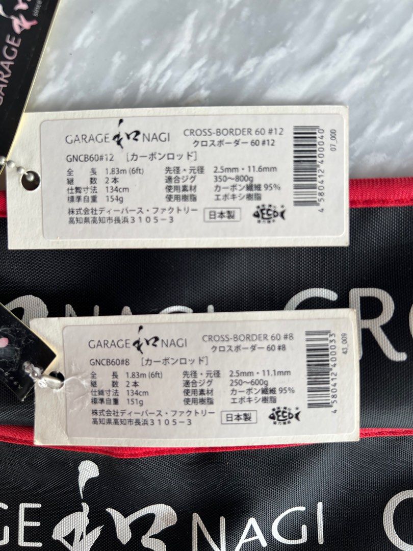 NEW GARAGE NAGI CROSS BORDER #8 #12, Sports Equipment, Fishing on Carousell