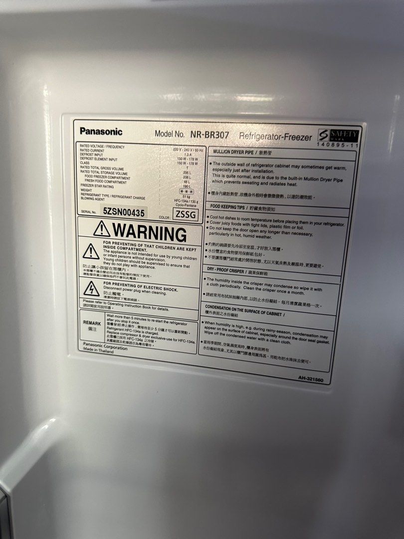 PANASONIC ECONAVI Inverter bottom freezer fridge 238L, TV & Home ...