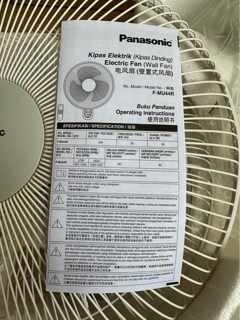 Panasonic Electric Wall Fan, Furniture & Home Living, Lighting & Fans ...