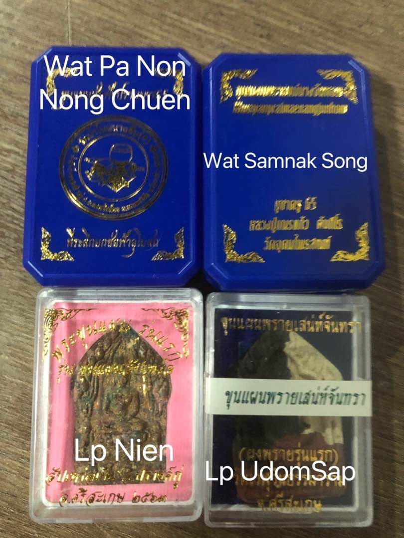 Phra Khun Paen Wat Pa Non Nong Chuen Wat Samnak Song Lp Nien Lp UdomSap ...