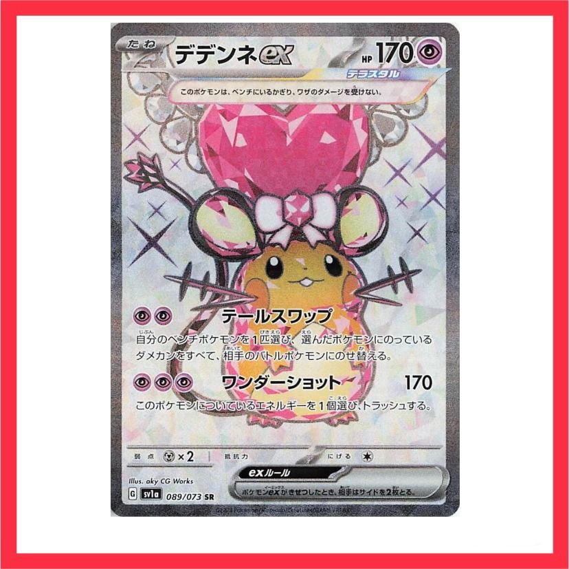 Pokemon Card Dedenne EX SR, Hobbies & Toys, Toys & Games on Carousell