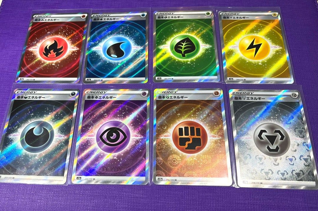 Pokemon Card Energy Secret Rare Set Vstar Universe VSU SR, Hobbies ...