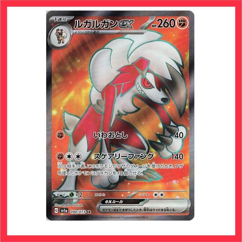 Pokemon Card Lycanroc EX SR, Hobbies & Toys, Toys & Games on Carousell