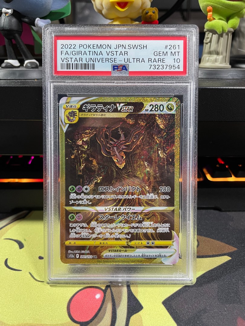 PSA 10 Giratina VSTAR #261 VSTAR Universe, Hobbies & Toys, Toys & Games ...