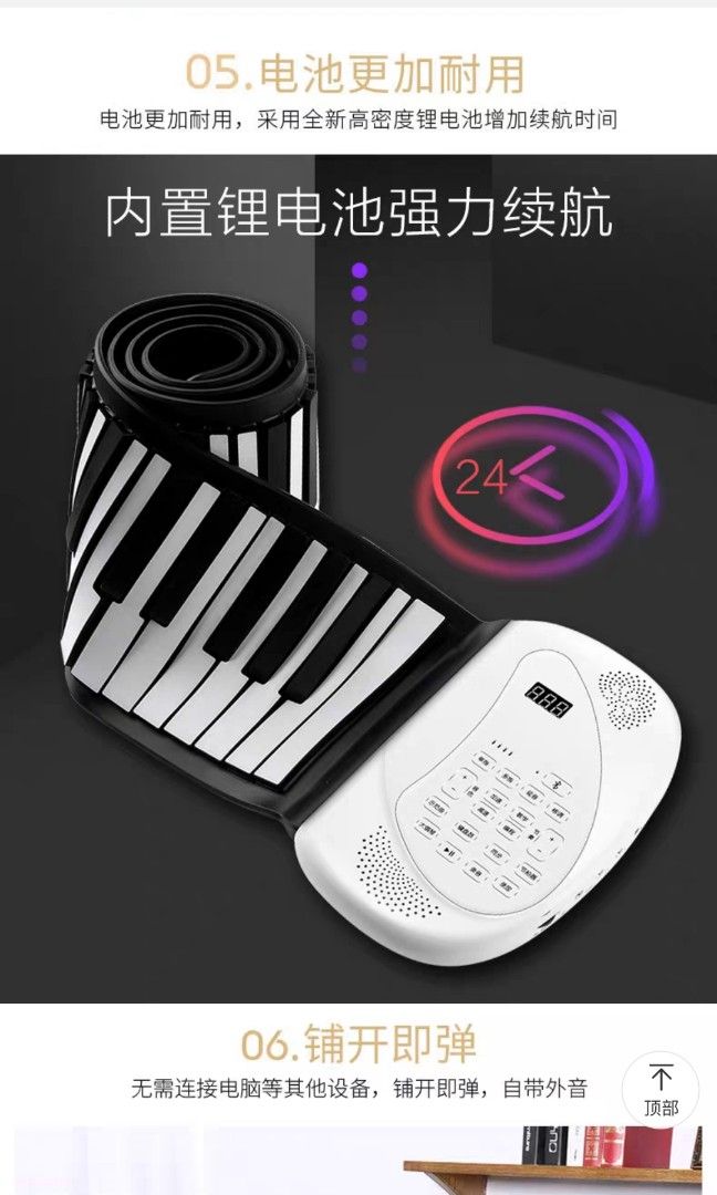 Rollable electrical piano, Hobbies & Toys, Music & Media, Musical ...