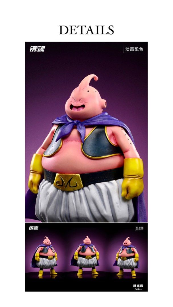 Sculpting Studio - FAT Buu, Hobbies & Toys, Toys & Games on Carousell