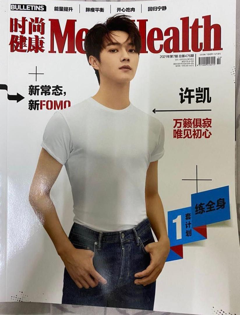 [SET] Xu Kai Magazine with Photocard, Hobbies & Toys, Books & Magazines ...