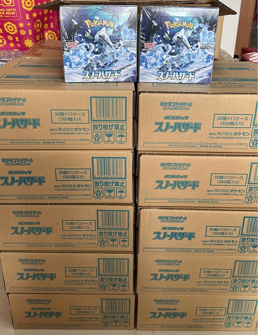 SV2P Snow Hazard Japanese Booster Box/Pokemon Cards/Grusha/Pikachu ...