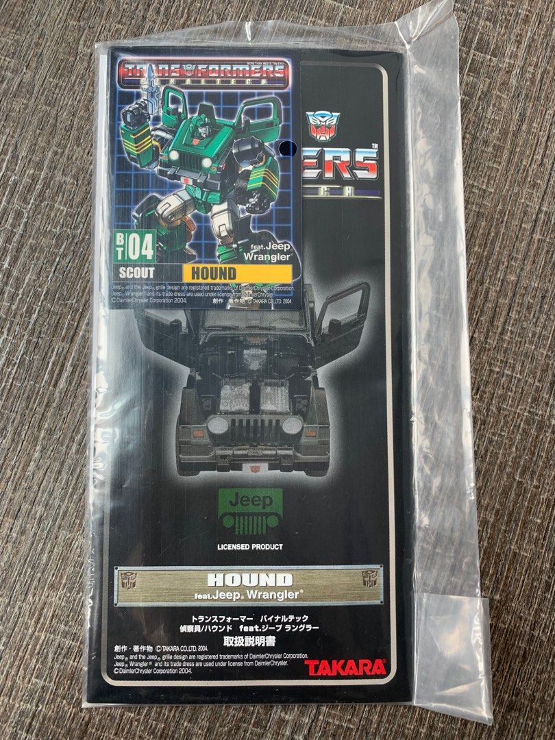 Takara Transformers Binaltech BT-04 Hound Jeep Wrangler, Hobbies & Toys ...