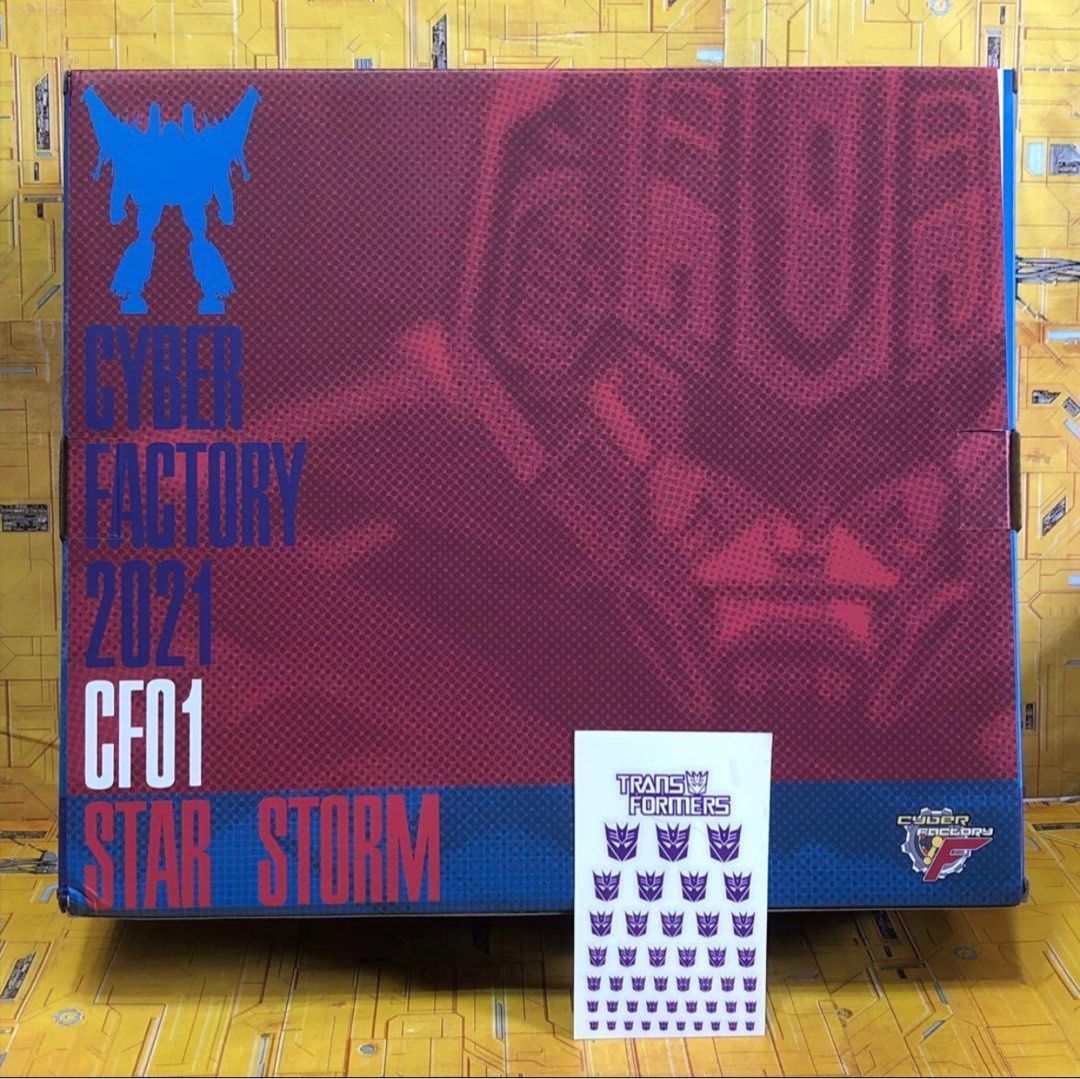 Transformers Cyberfactory Cyber Factory - CF-01 CF01 Star Storm / Red ...