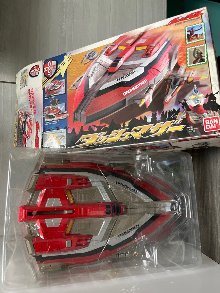 ULTRAMAN MAX TEAMDASH MOTHERSHIP, Hobbies & Toys, Toys & Games on Carousell