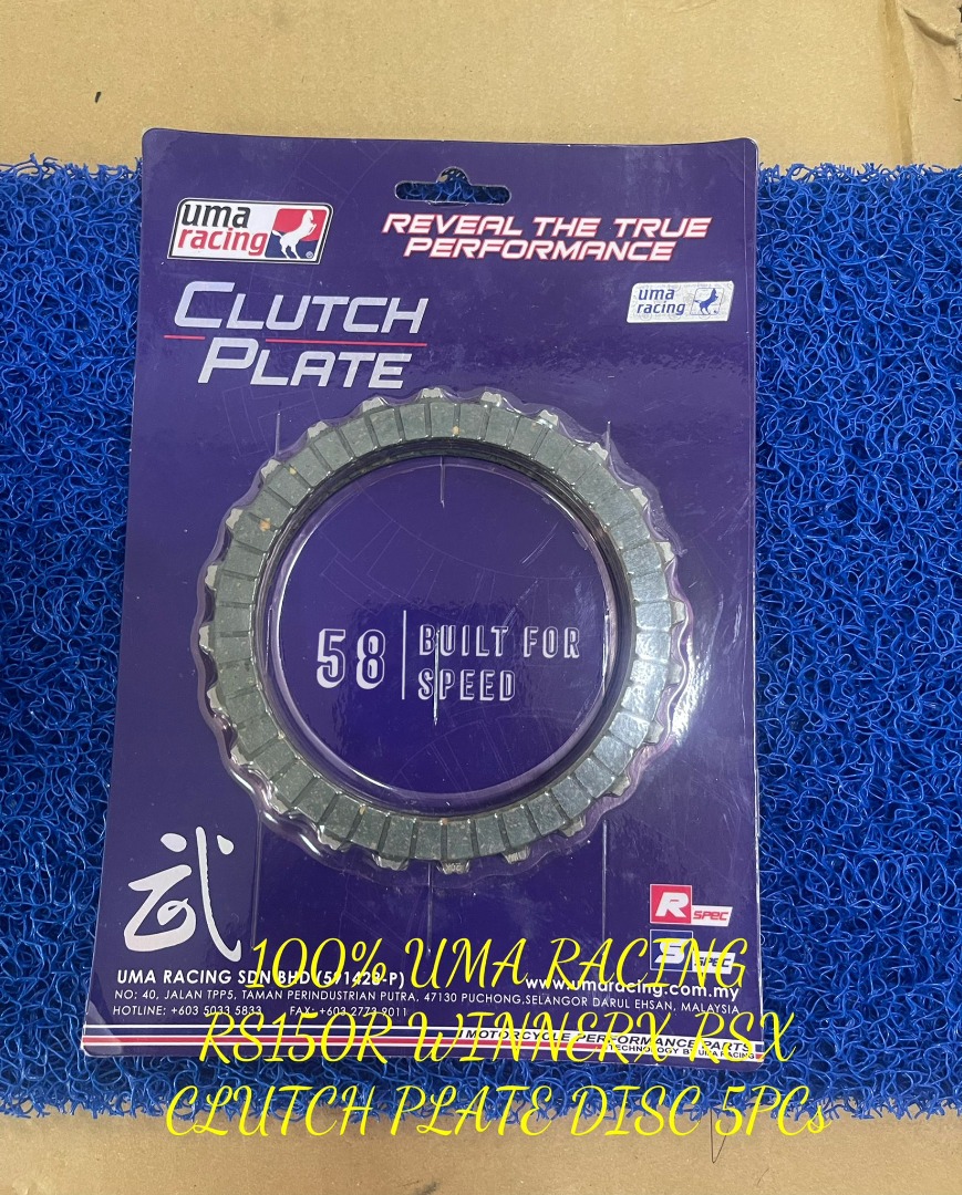 UMA RACING CLUTCH PLATE DISC CLUTCH DISC RS150 RS150R GTR150 SUPRA150 WINNERX RSX150 RS-X ...