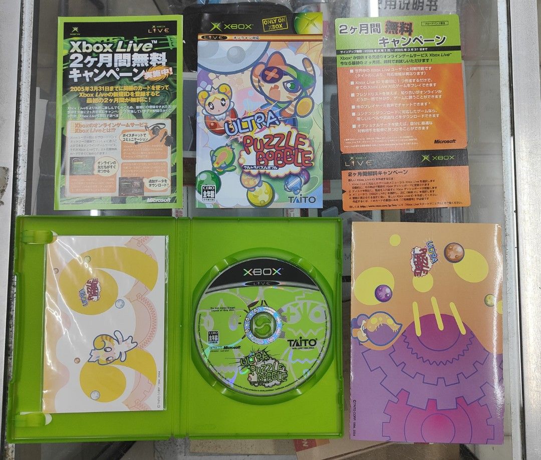 Xbox Ultra Puzzle Bobble ( Complete in Box ), Video Gaming, Video Games ...