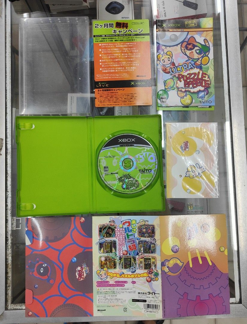 Xbox Ultra Puzzle Bobble ( Complete in Box ), Video Gaming, Video Games ...