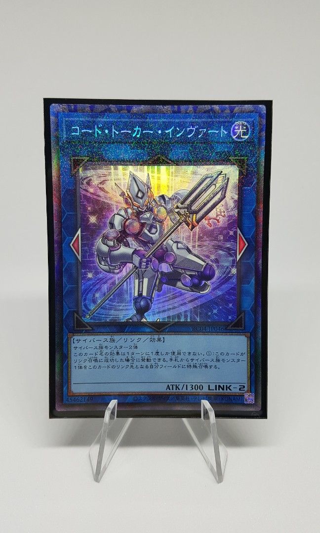 YuGiOh! Code Talker Inverted - RC04 (Collectors Rare) on Carousell