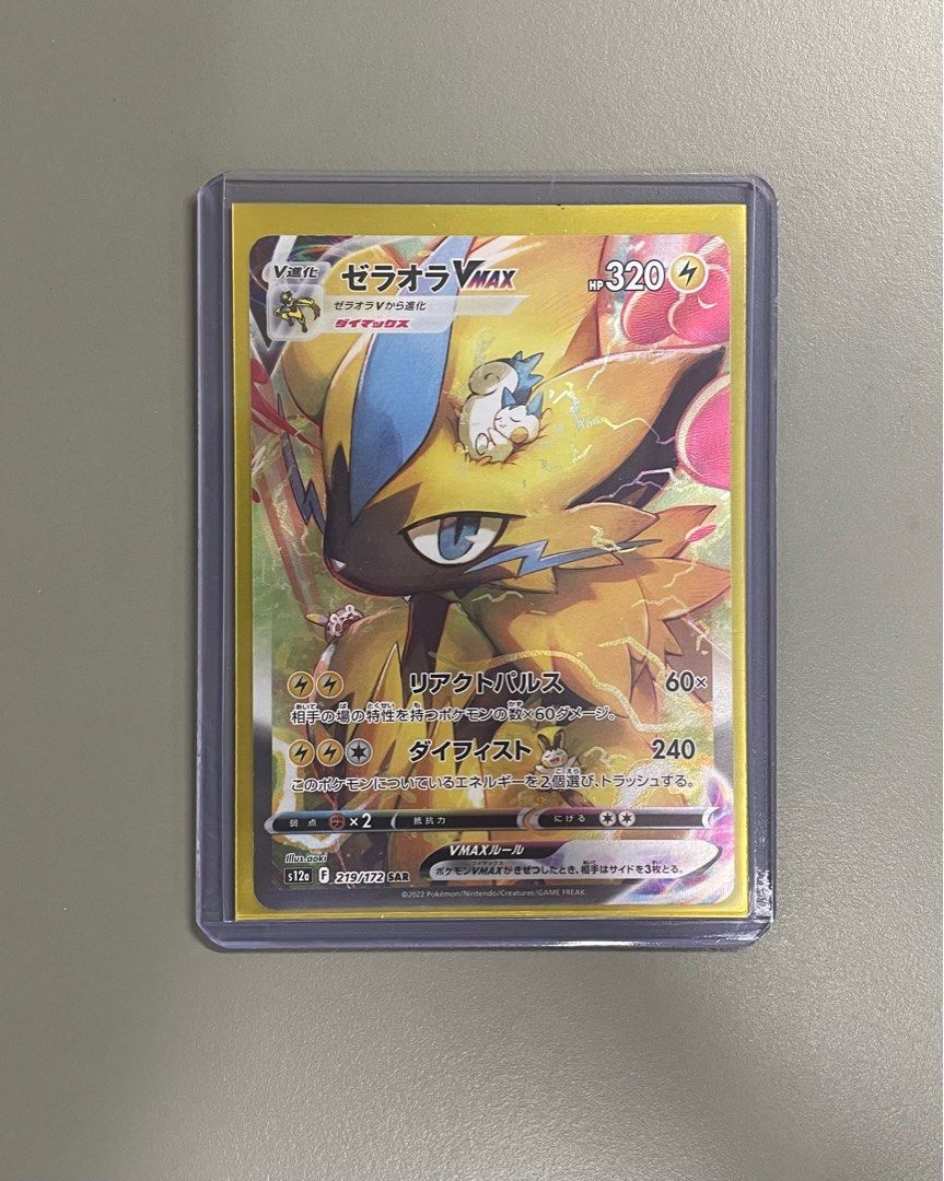 Zeraora VMAX SAR Vstar Universe, Hobbies & Toys, Toys & Games on Carousell