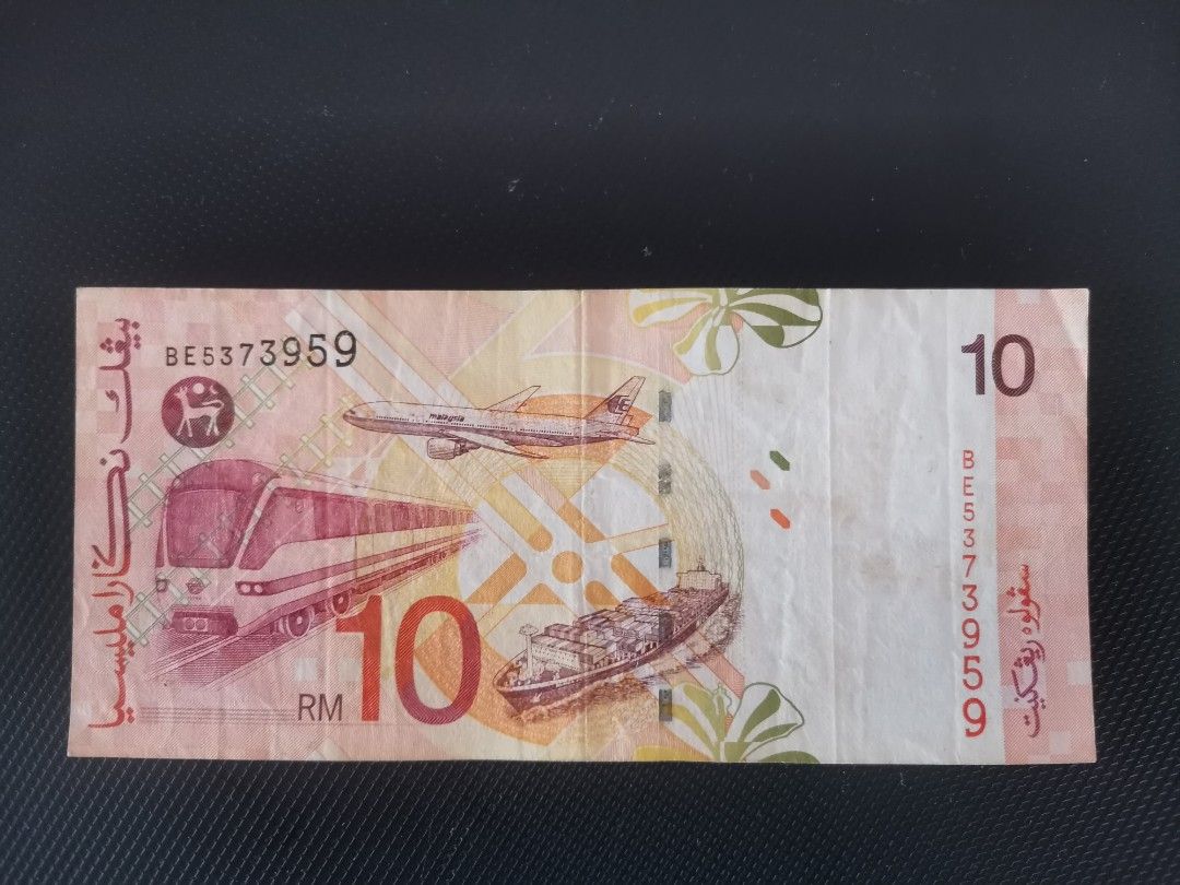 9th Series Malaysia RM10 Site Sign Aisyah AAH Sign Prefix BE Banknote ...
