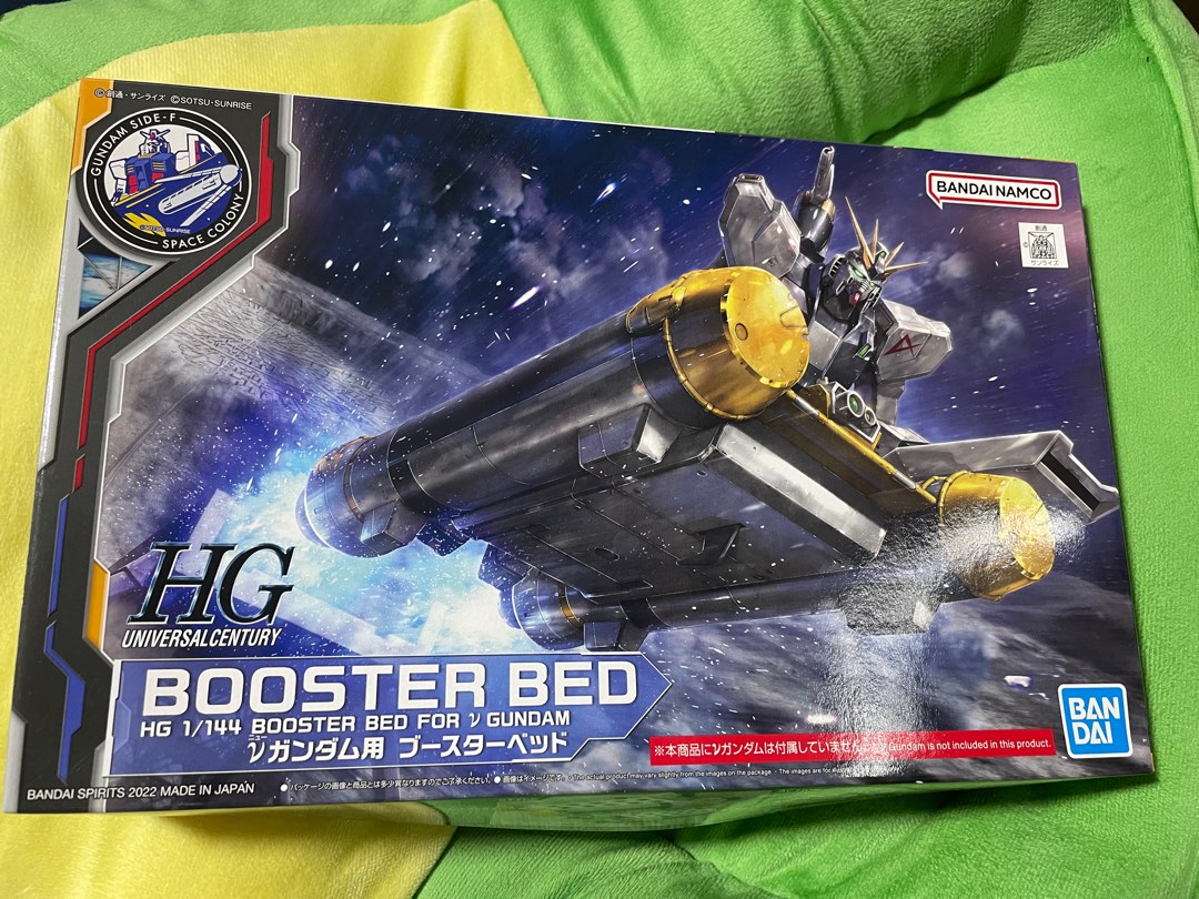 高達模型 1/144 hguc booster bed, 興趣及遊戲, 玩具 & 遊戲類 - Carousell