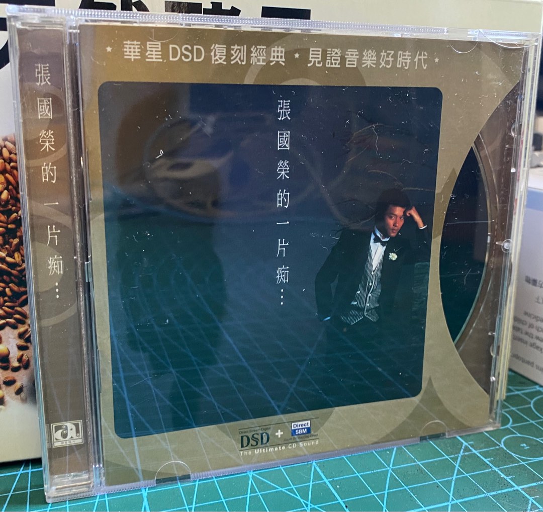 張國榮的一片痴 2004版 (DSD+direct SBM), 興趣及遊戲, 音樂、樂器 & 配件, 音樂與媒體 - CD 及 DVD - Carousell