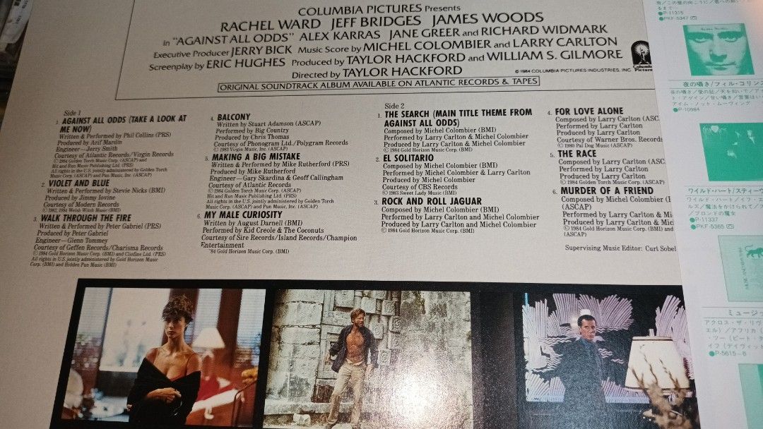 經典名盤 AGAINST ALL ODDS OST 日本版 舊版 黑膠 LP PHIL COLLINS STEVIE NICKS PETER ...