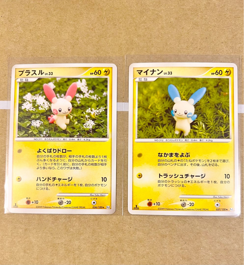 日版 Pokemon pt3 正負拍拍 1st edition ptcg 寶可夢卡, 興趣及遊戲, 玩具 & 遊戲類 - Carousell