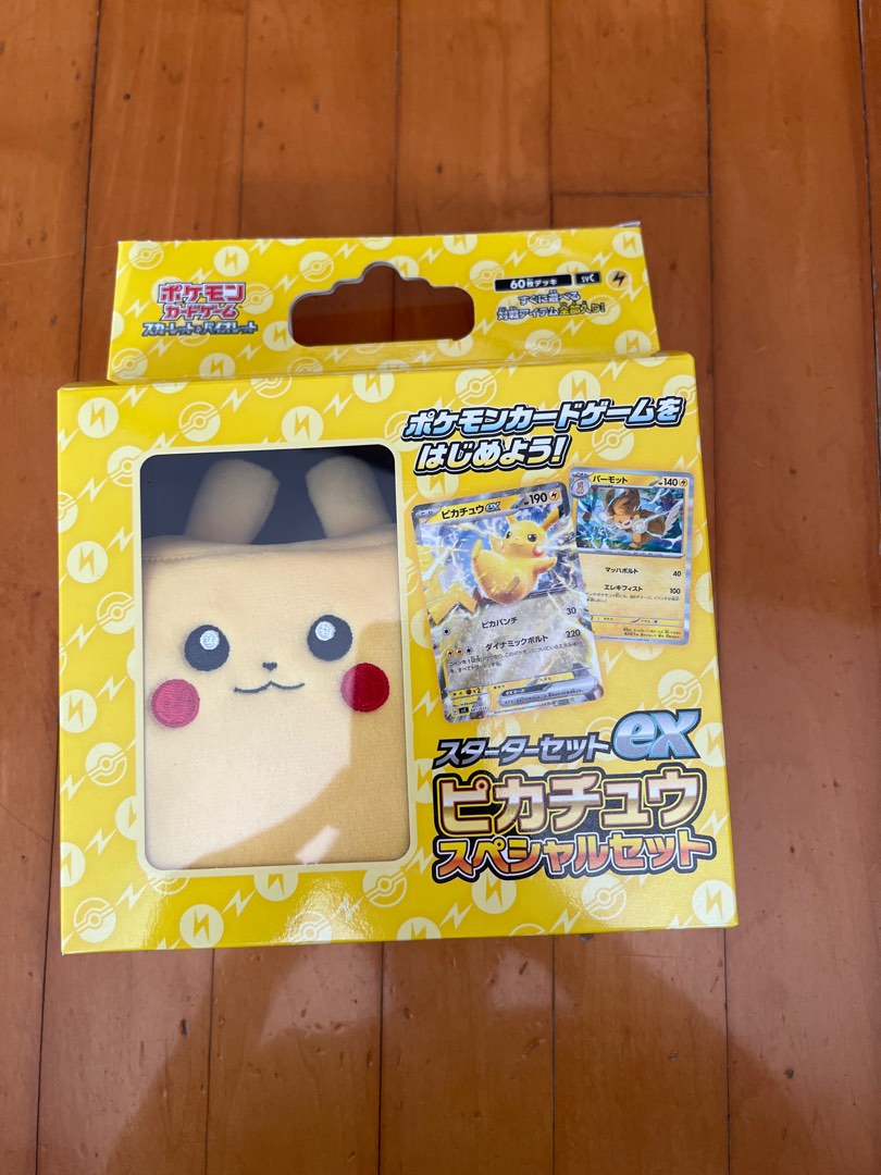 現貨 ptcg pokemon 寵物小精靈 日版 比卡超& 巴布土撥 ex 起始牌組 入門禮盒 比卡丘, 興趣及遊戲, 玩具 & 遊戲類 - Carousell