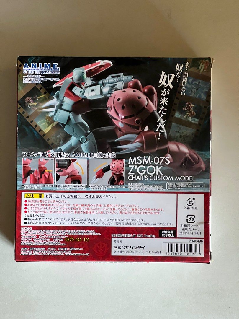 日版 Robot魂 MSM-07S Z’GOK Char custom model 馬沙專用 紅魔蟹 紅蟹 Robot Spirits R ...