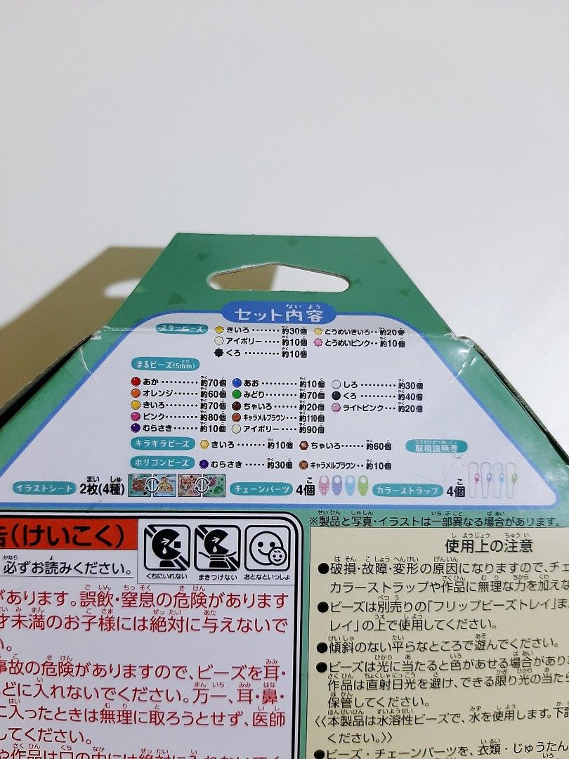 Aquabeads Animal Crossing (Theme Refill), Hobbies & Toys, Stationery ...