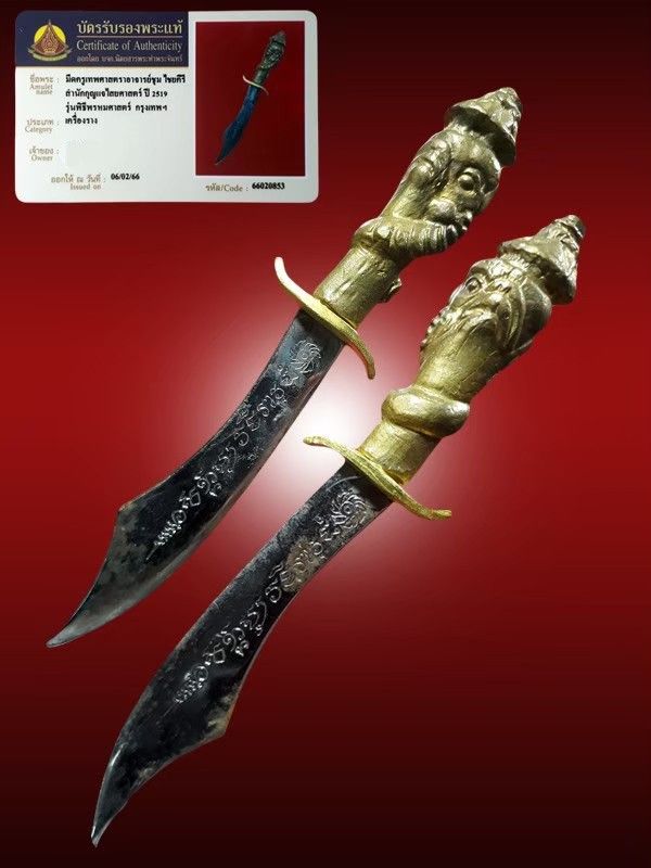 Archan Chum - mitmor, Hobbies & Toys, Memorabilia & Collectibles ...